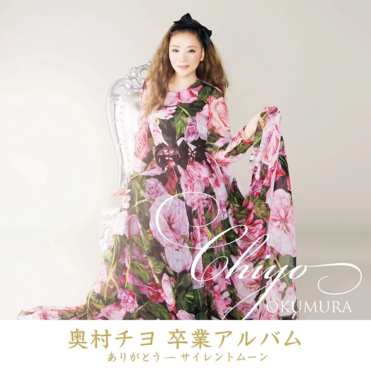 Arigatou ~ Silent Moon | Jpop Wiki | Fandom