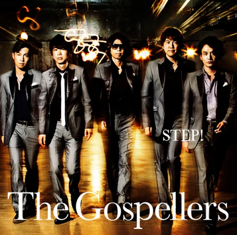 STEP! | Jpop Wiki | Fandom