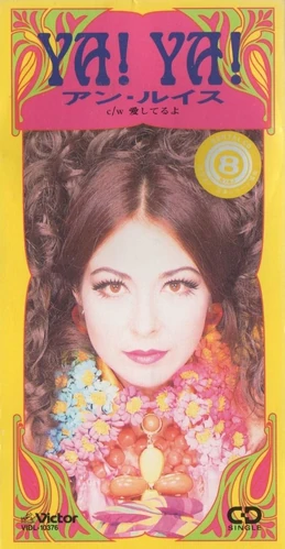 YA!YA! | Jpop Wiki | Fandom