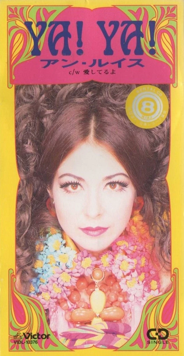 YA!YA! | Jpop Wiki | Fandom