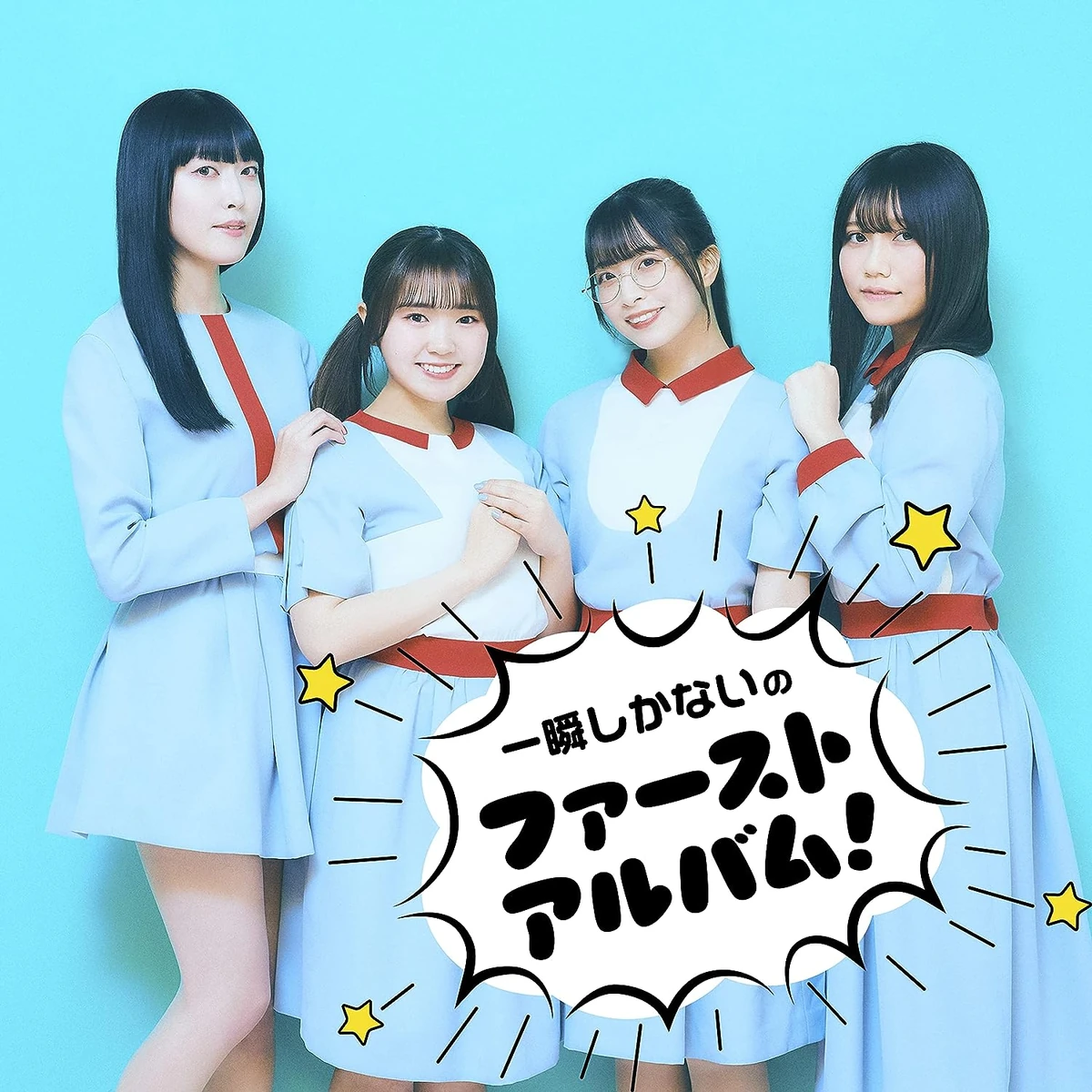 Isshun Shikanai no "First Album"! | Jpop Wiki | Fandom