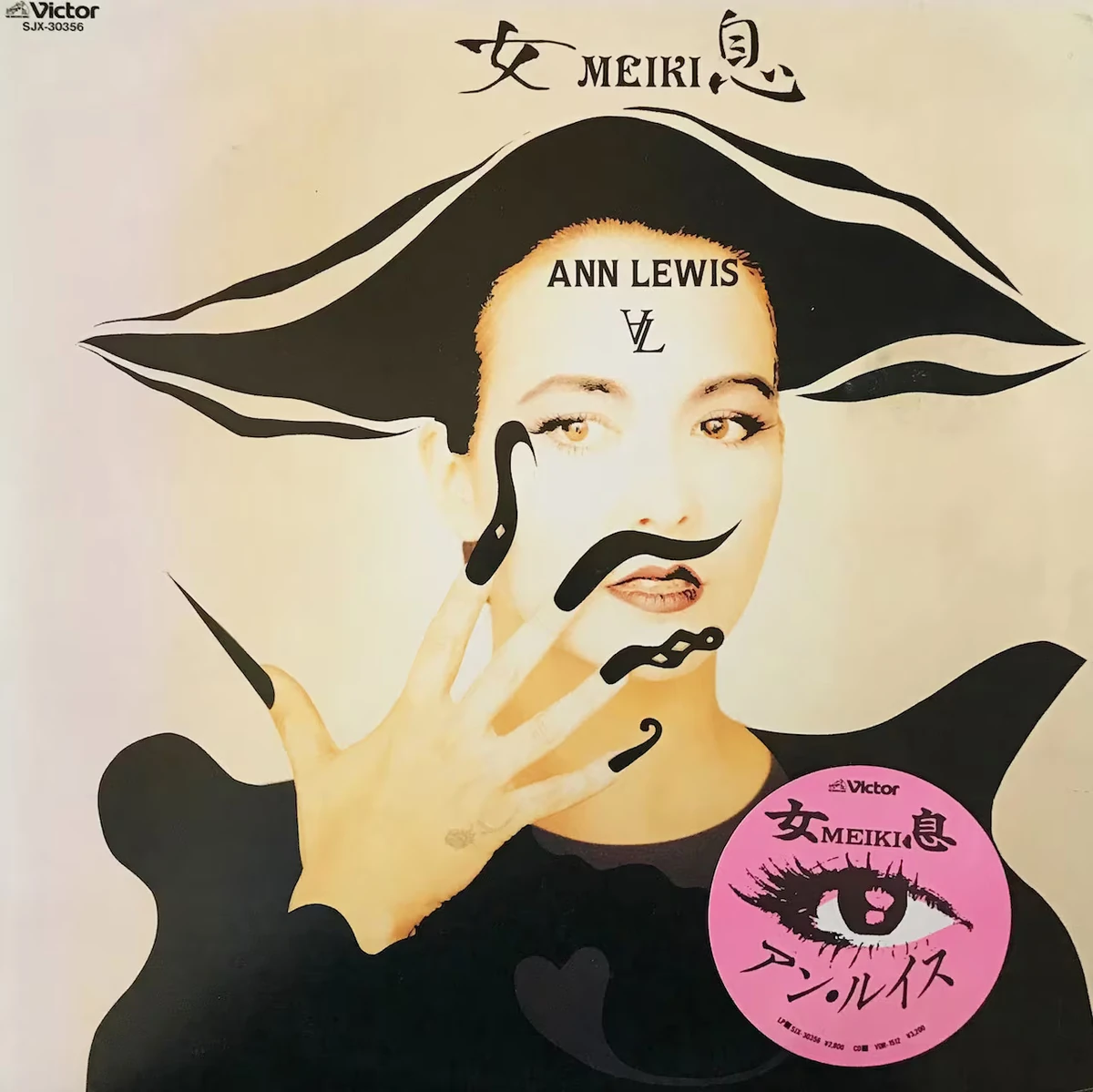 MEIKI | Jpop Wiki | Fandom