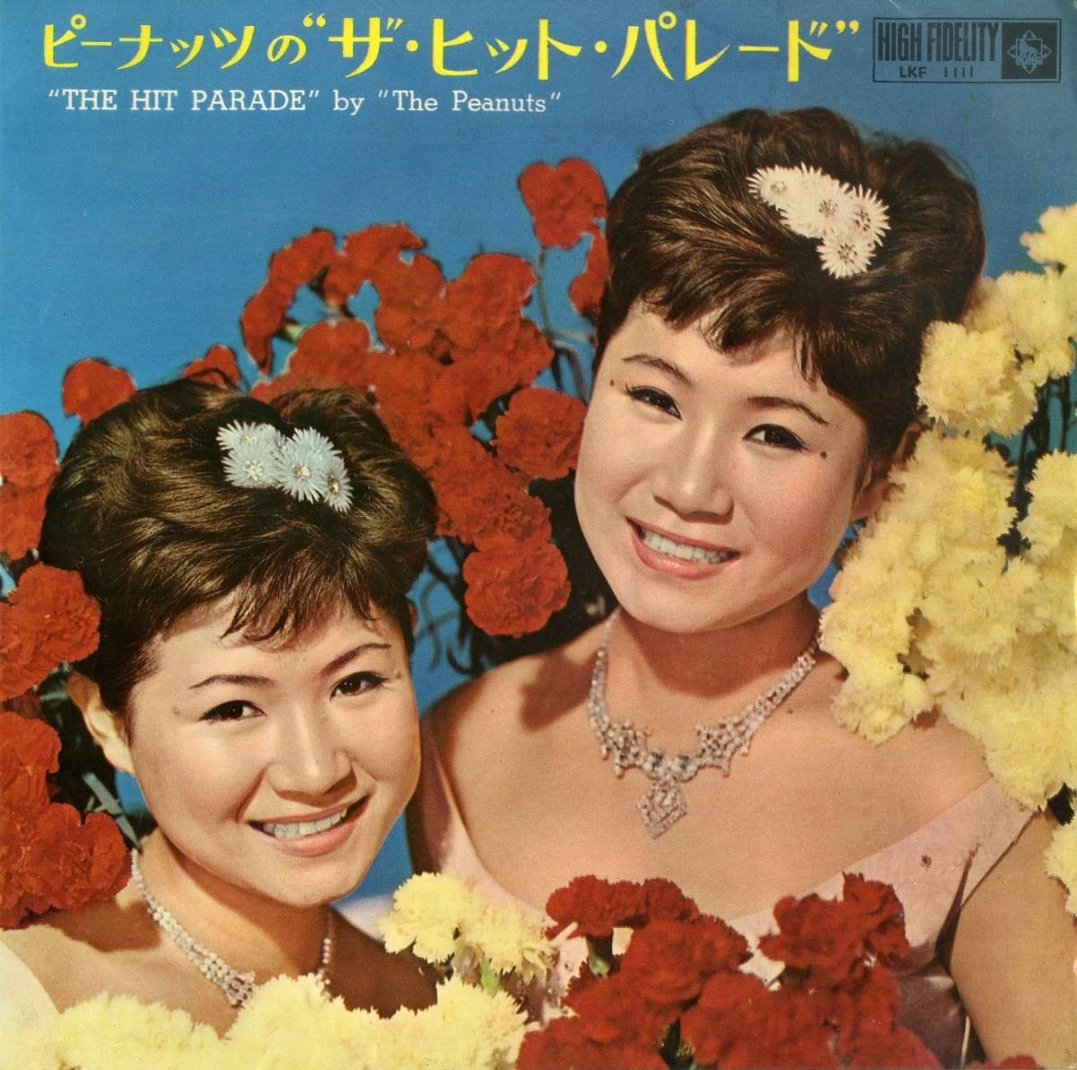 Peanuts no "The Hit Parade" | Jpop Wiki | Fandom