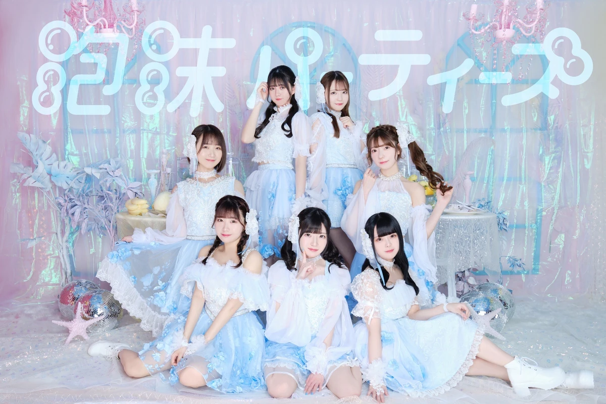 Utakata Partys | Jpop Wiki | Fandom