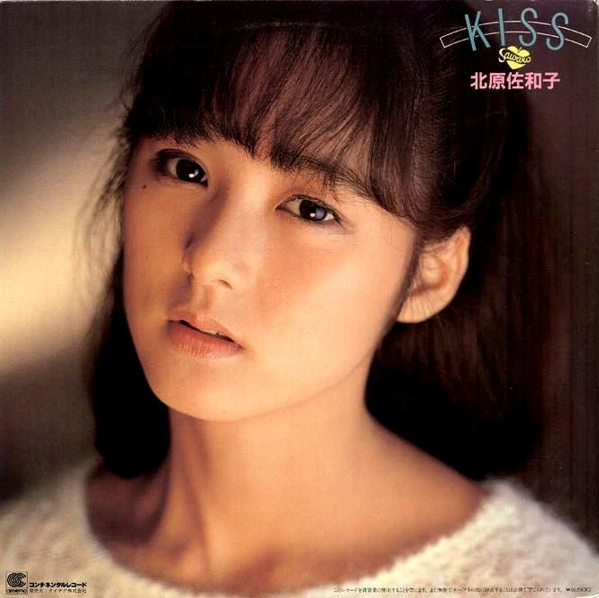 Category:Kitahara Sawako Albums | Jpop Wiki | Fandom
