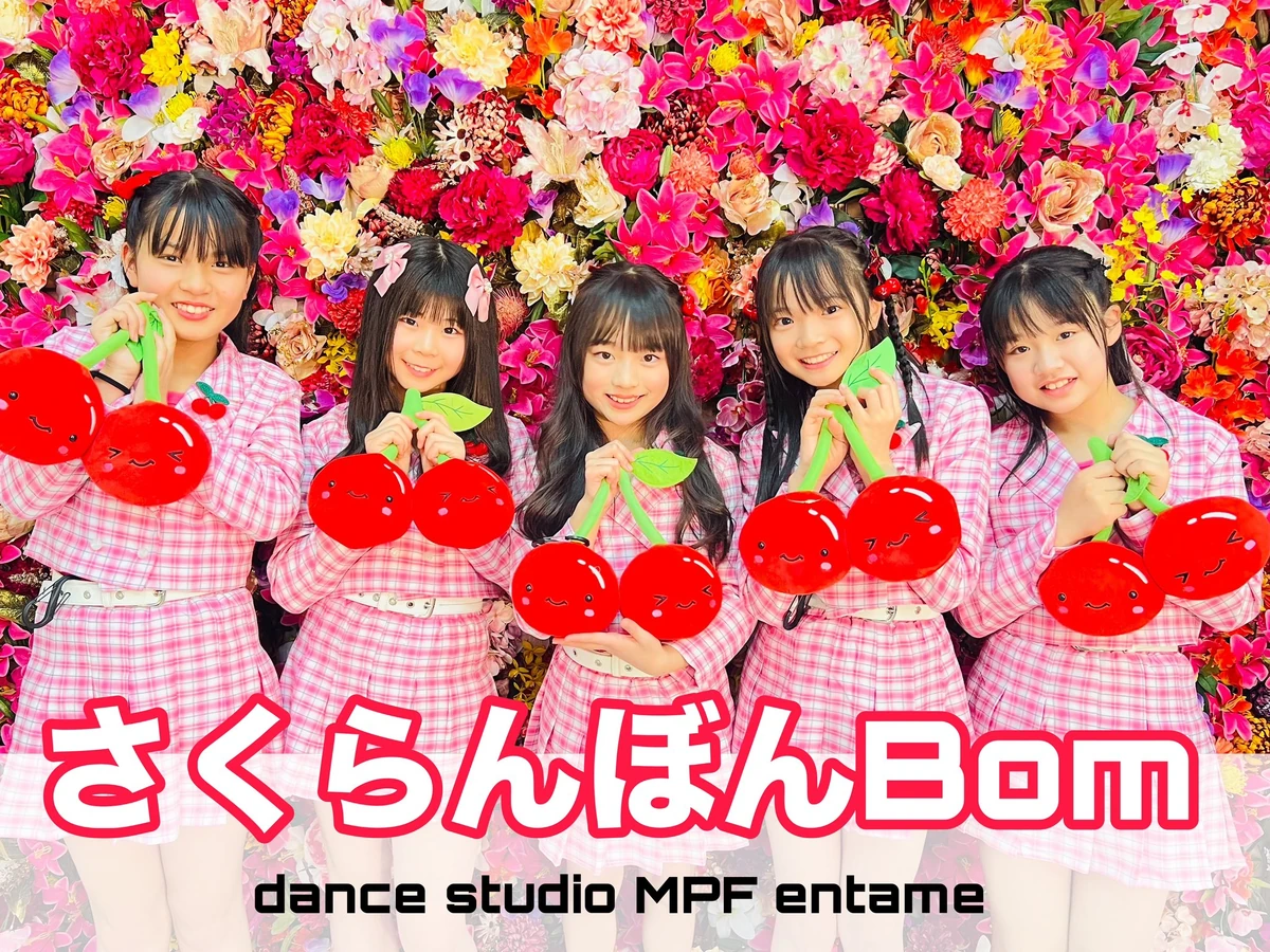 Sakuran Bom Bom | Jpop Wiki | Fandom