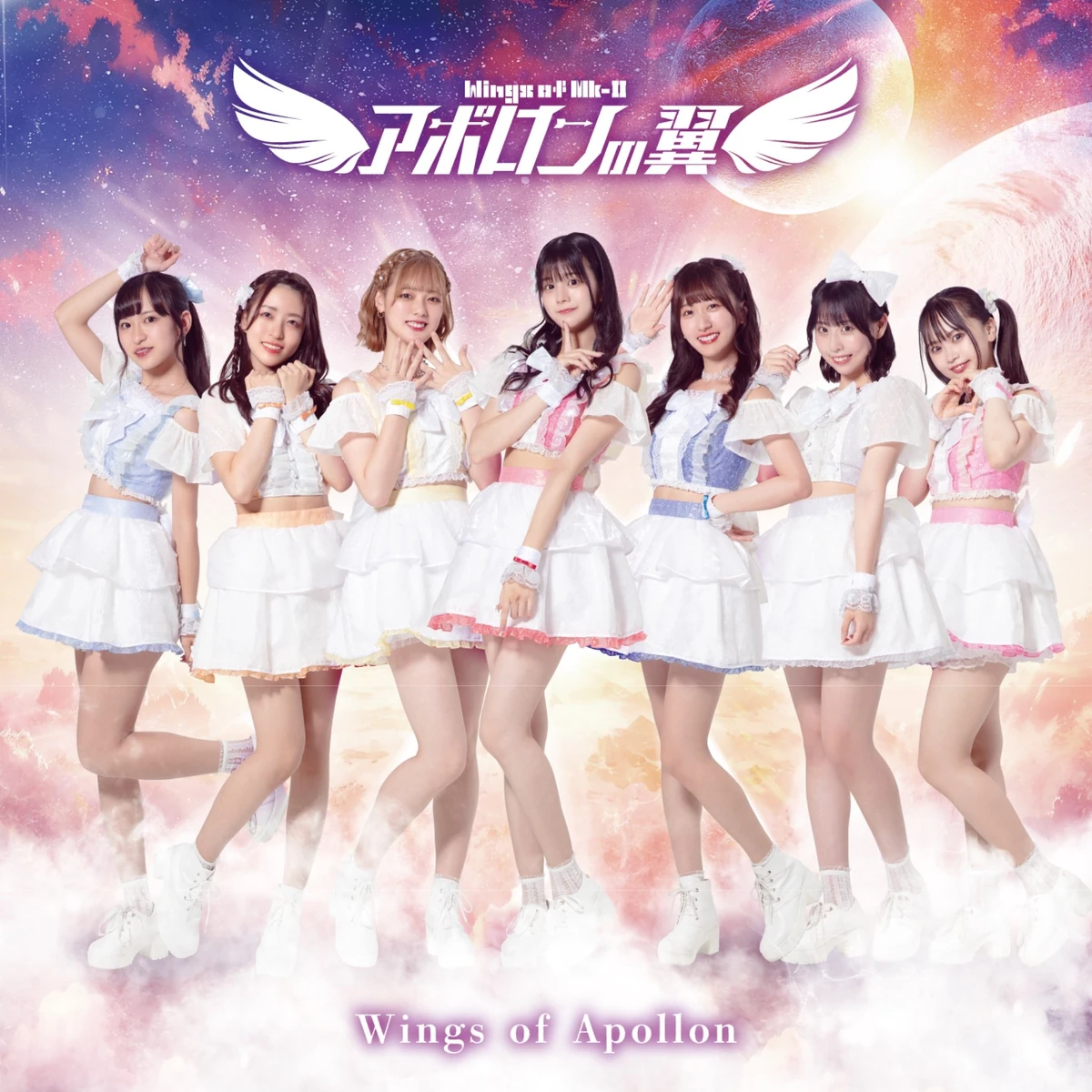 Wings of Apollon | Jpop Wiki | Fandom