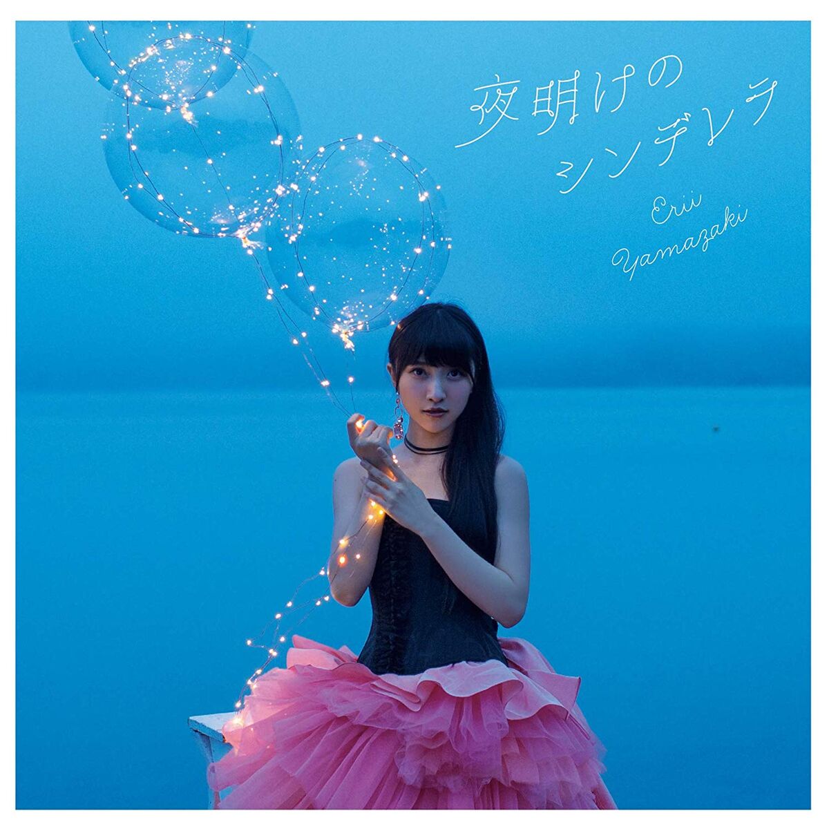 Yoake No Cinderella Jpop Wiki Fandom