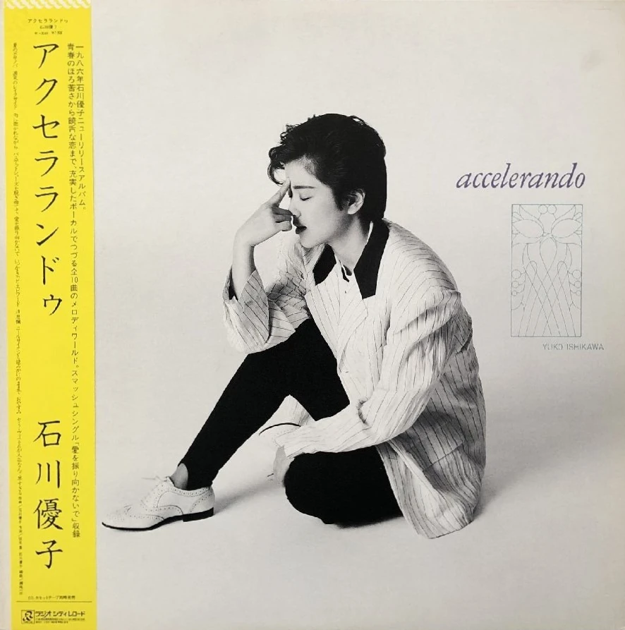 accelerando | Jpop Wiki | Fandom