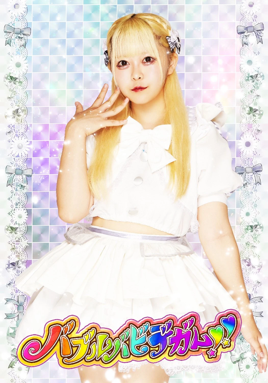 Hapi Neu | Jpop Wiki | Fandom