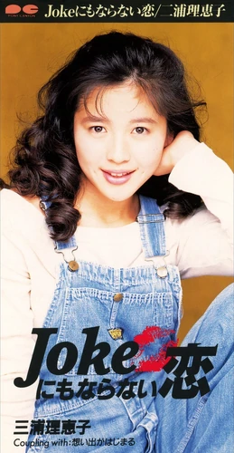 Joke ni mo Naranai Koi | Jpop Wiki | Fandom