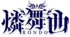 RONDO | Jpop Wiki | Fandom