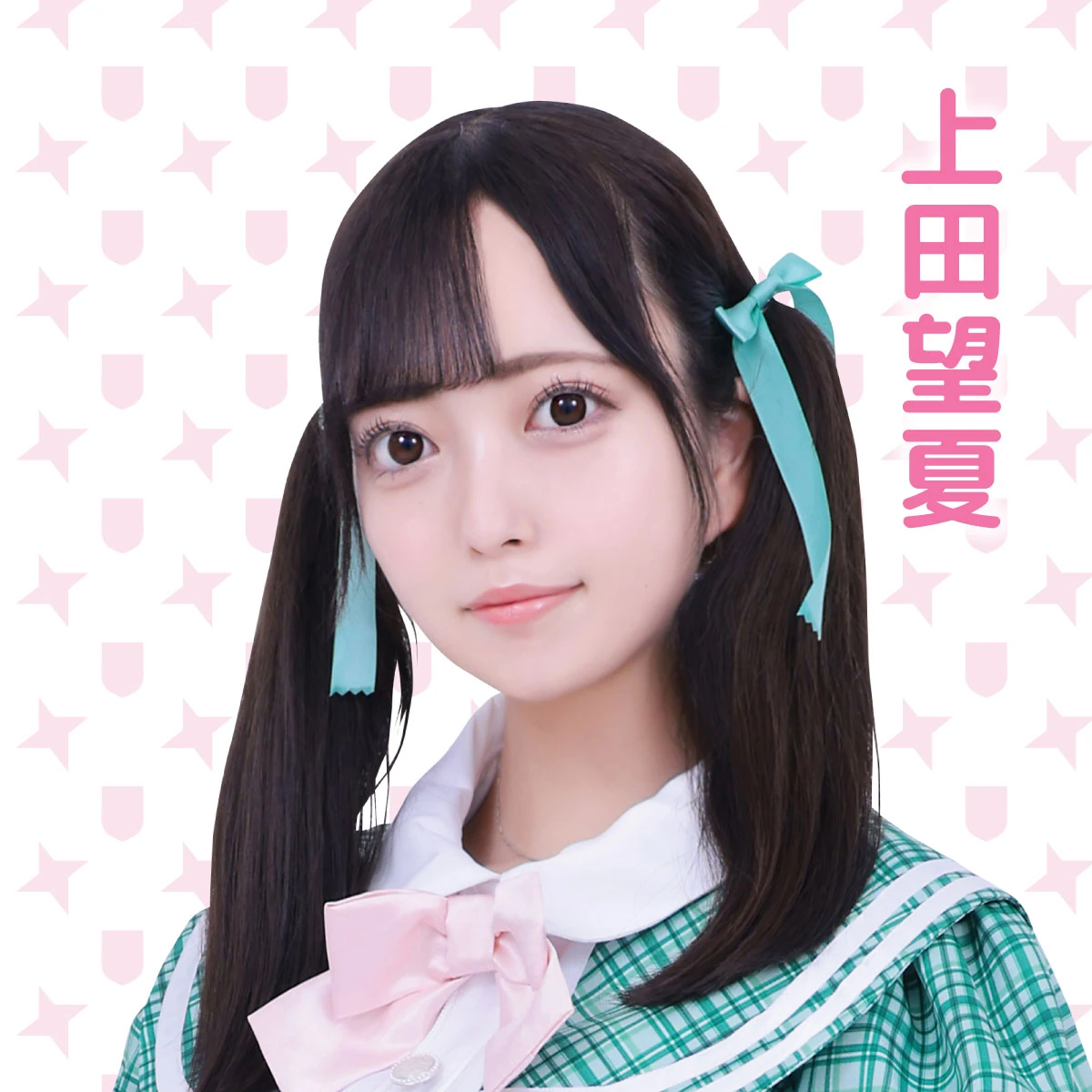 Ueda Moca | Jpop Wiki | Fandom