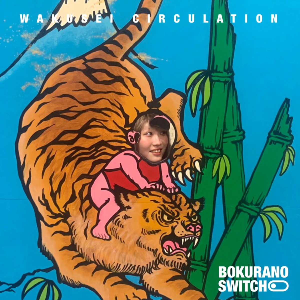 Wakusei Circulation! | Jpop Wiki | Fandom