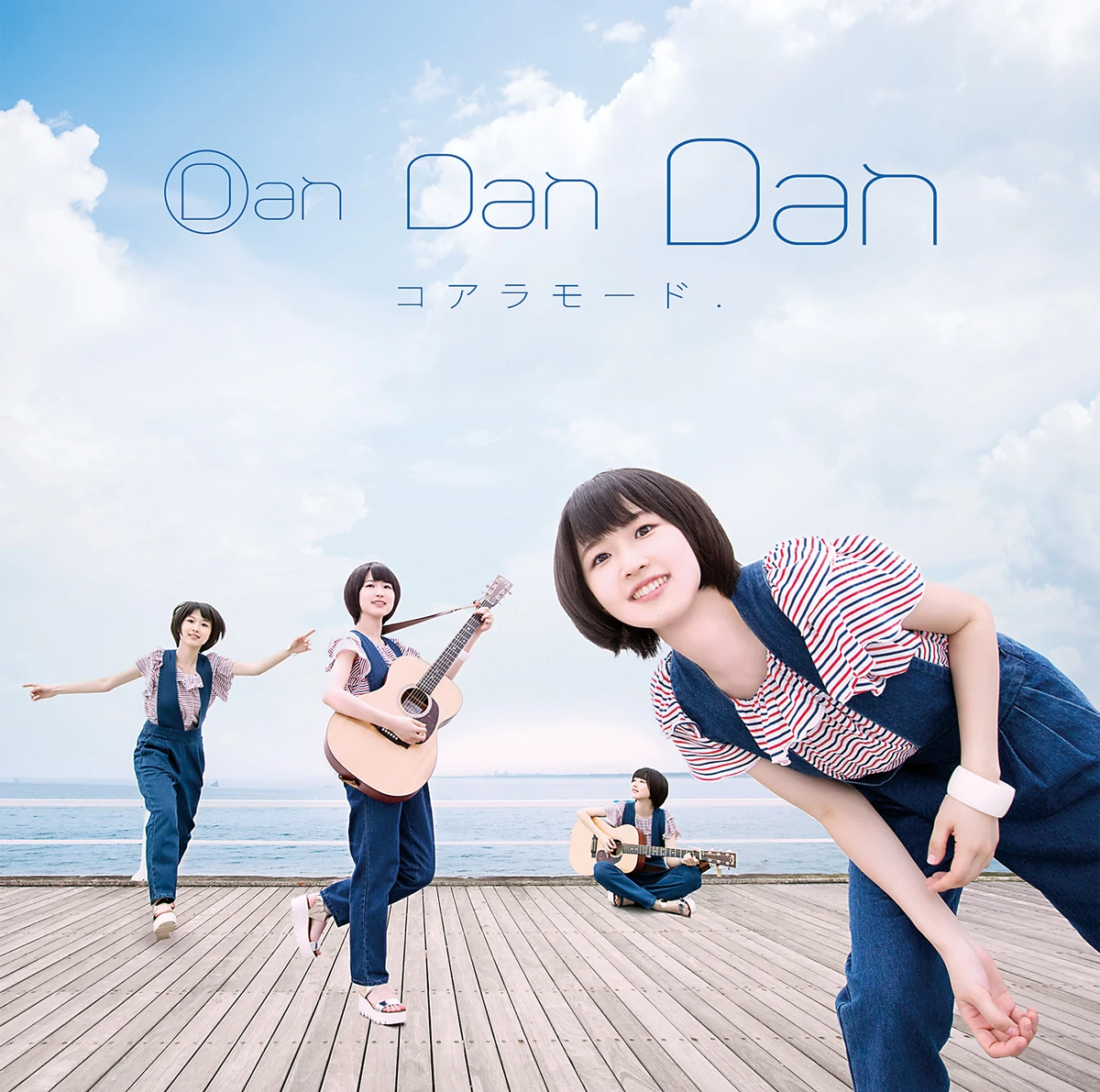 Dan Dan Dan | Jpop Wiki | Fandom