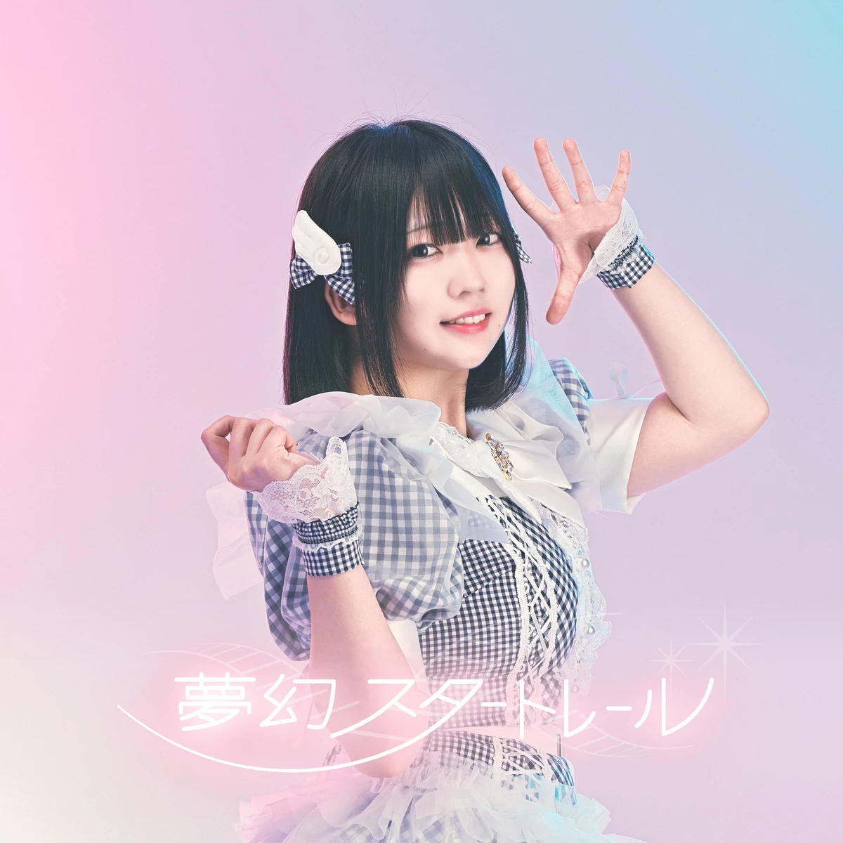 Ikeda Anna | Jpop Wiki | Fandom