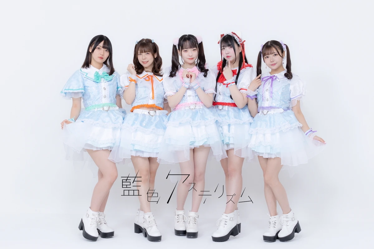 Aiiro Asterism | Jpop Wiki | Fandom