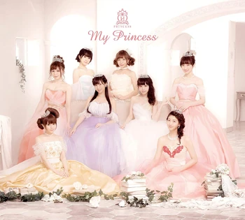 My Princess | Jpop Wiki | Fandom
