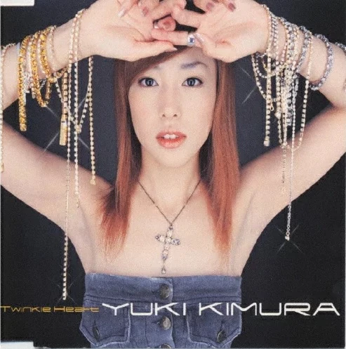 Twinkle Heart | Jpop Wiki | Fandom