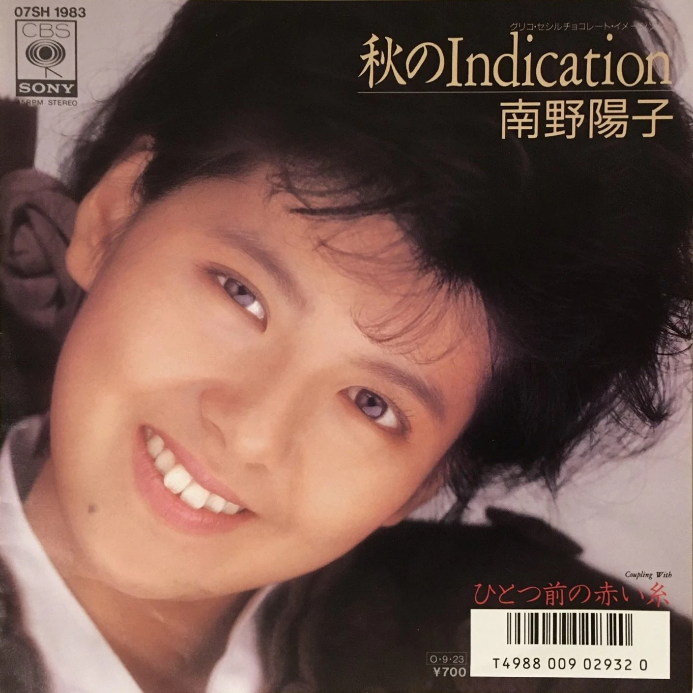 Aki no Indication | Jpop Wiki | Fandom