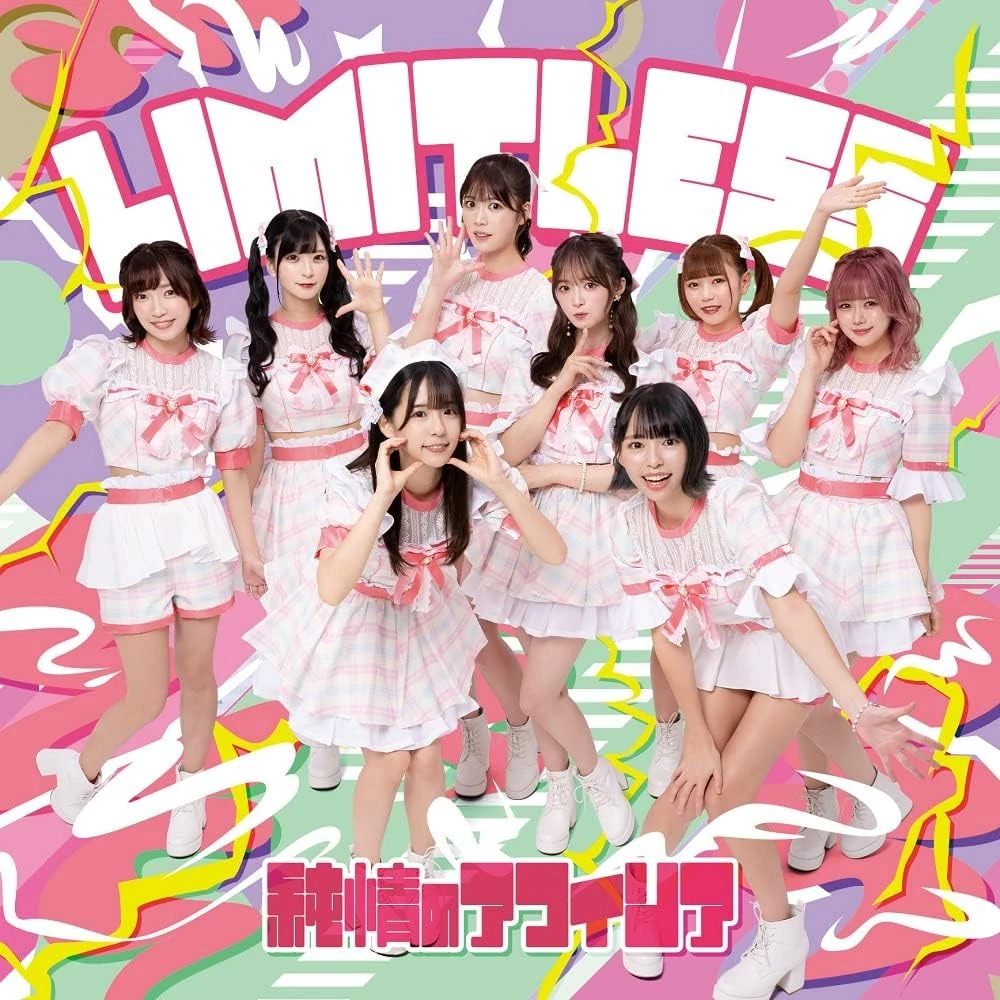 LIMITLESS | Jpop Wiki | Fandom