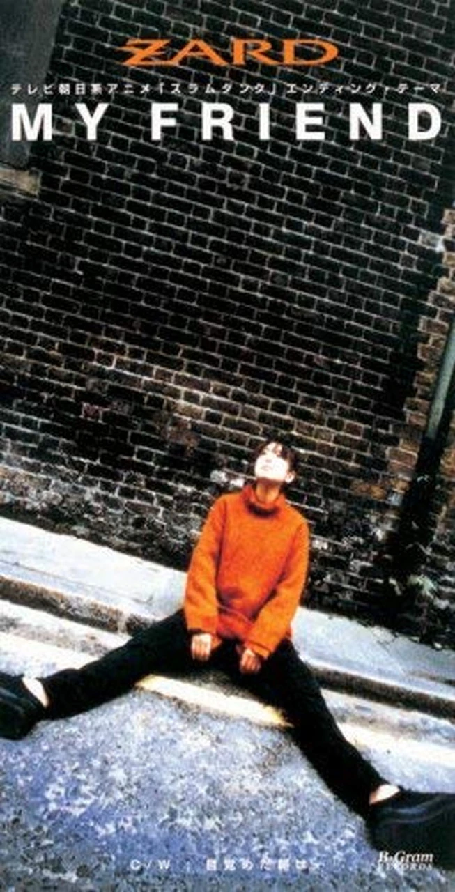 MY FRIEND | Jpop Wiki | Fandom