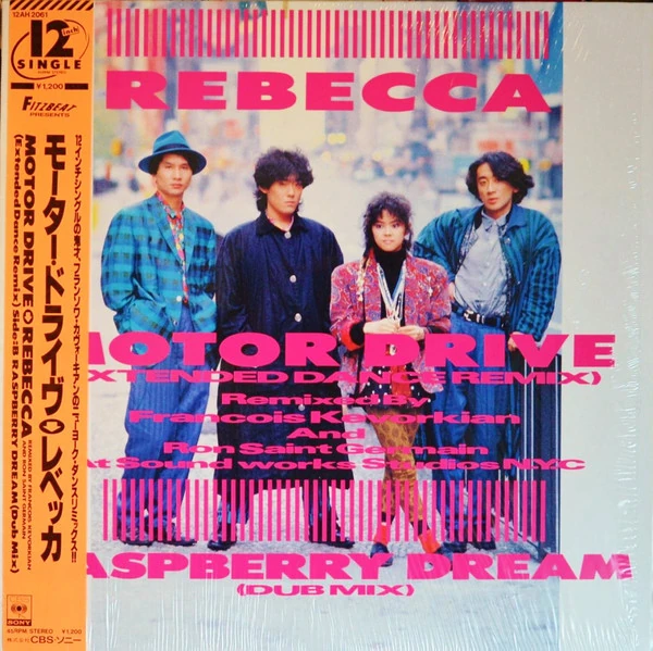 MOTOR DRIVE (EXTENDED DANCE REMIX) | Jpop Wiki | Fandom