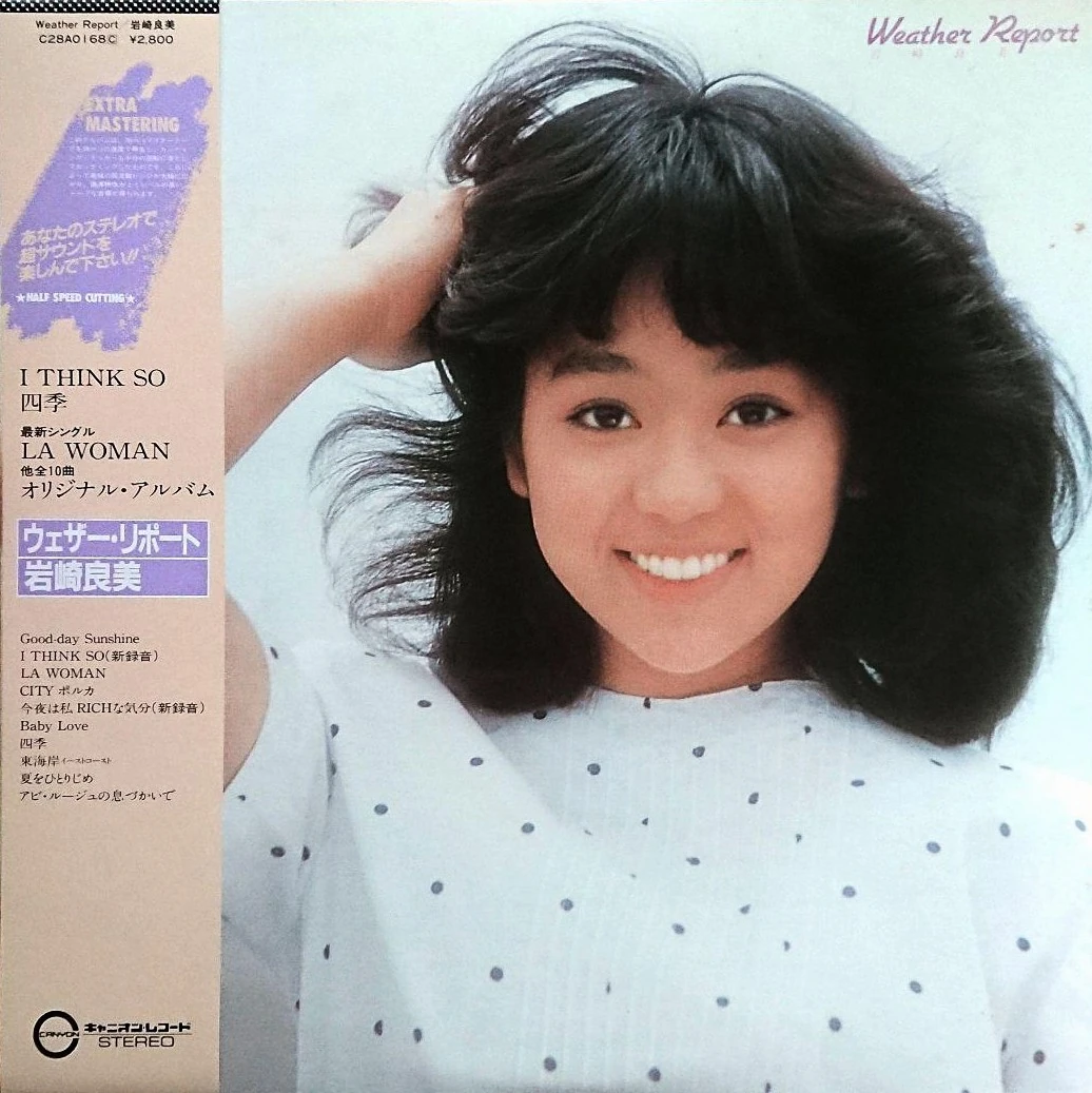 Weather Report | Jpop Wiki | Fandom