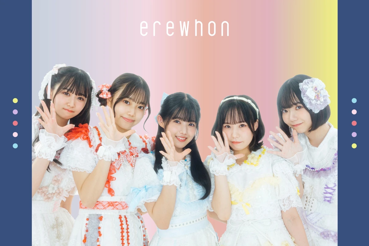 erewhon | Jpop Wiki | Fandom