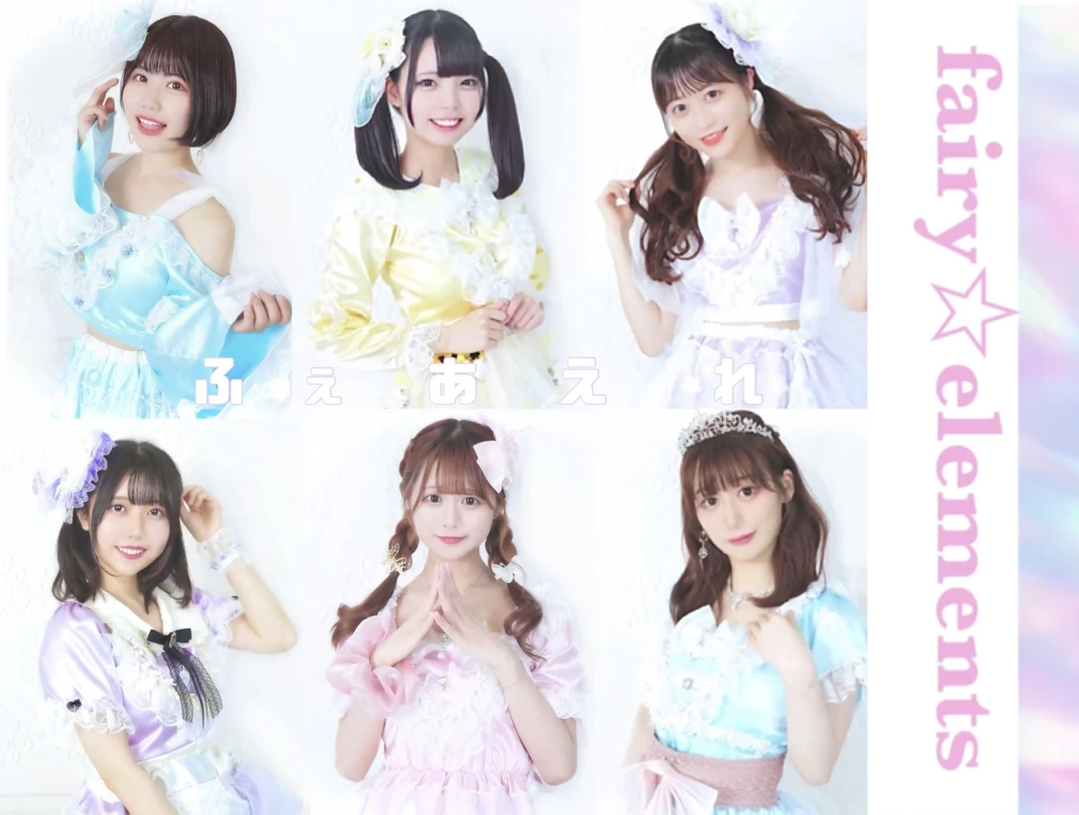 fairy elements | Jpop Wiki | Fandom