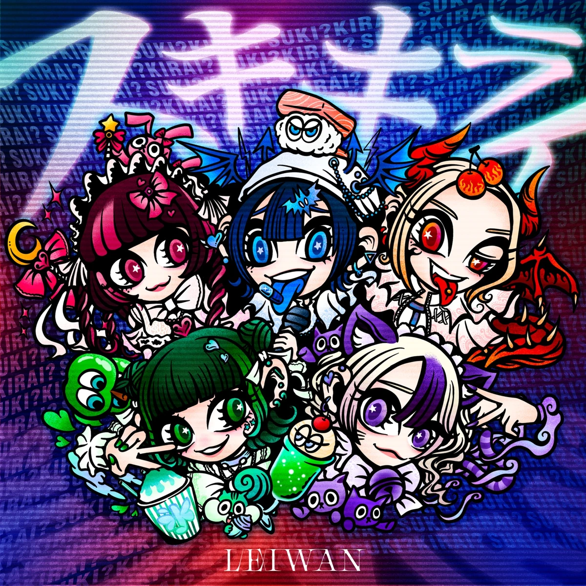 SUKIkirai | Jpop Wiki | Fandom