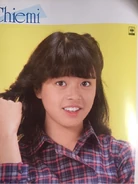 Manabe Chiemi | Jpop Wiki | Fandom