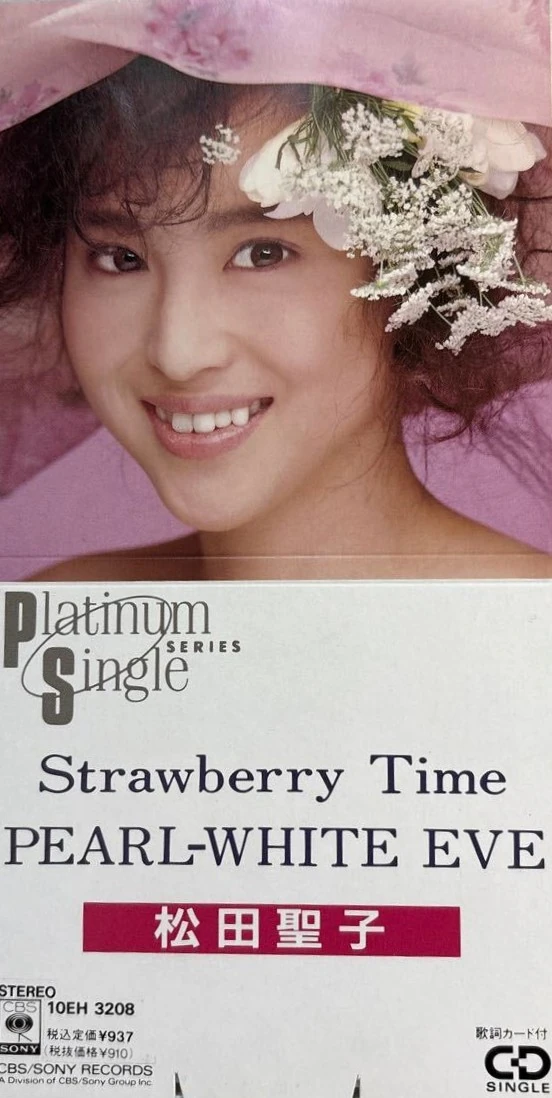 Strawberry Time / Pearl-White Eve | Jpop Wiki | Fandom