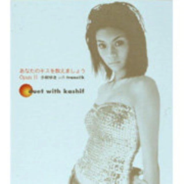 Anata no Kiss wo Kazoemashou Opus II | Jpop Wiki | Fandom