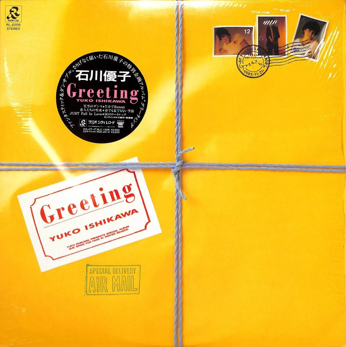 Greeting | Jpop Wiki | Fandom