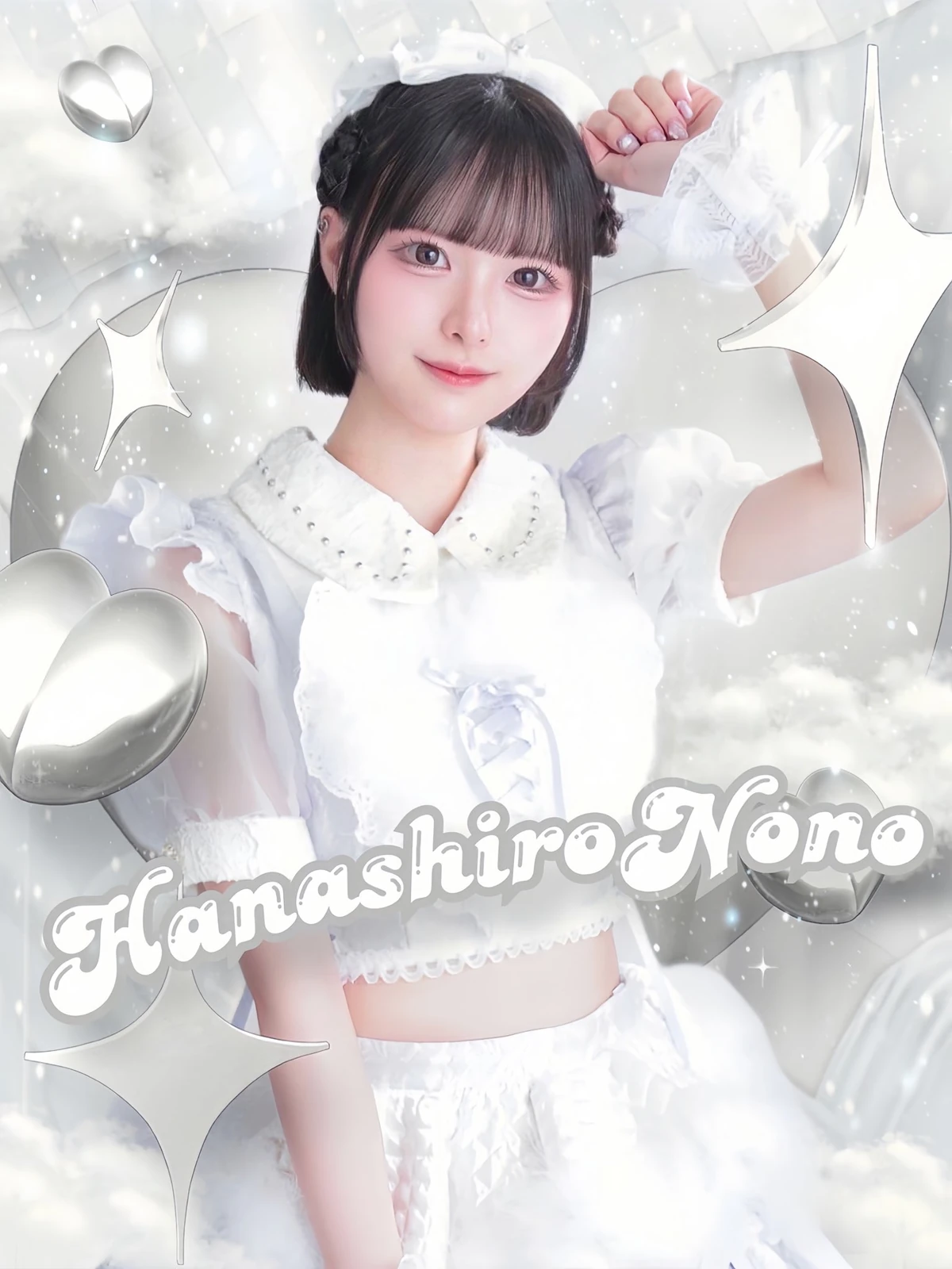 Hanashiro Nono | Jpop Wiki | Fandom