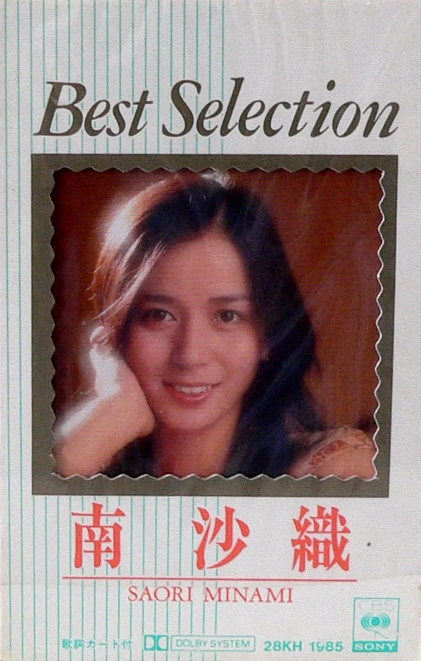 Minami Saori Best Selection | Jpop Wiki | Fandom