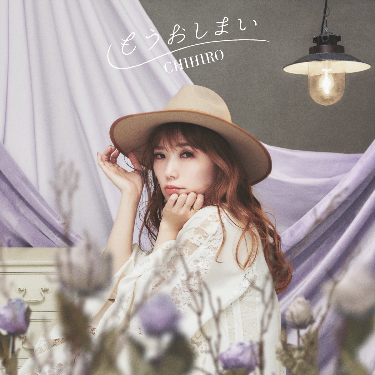 Mou Oshimai Jpop Wiki Fandom