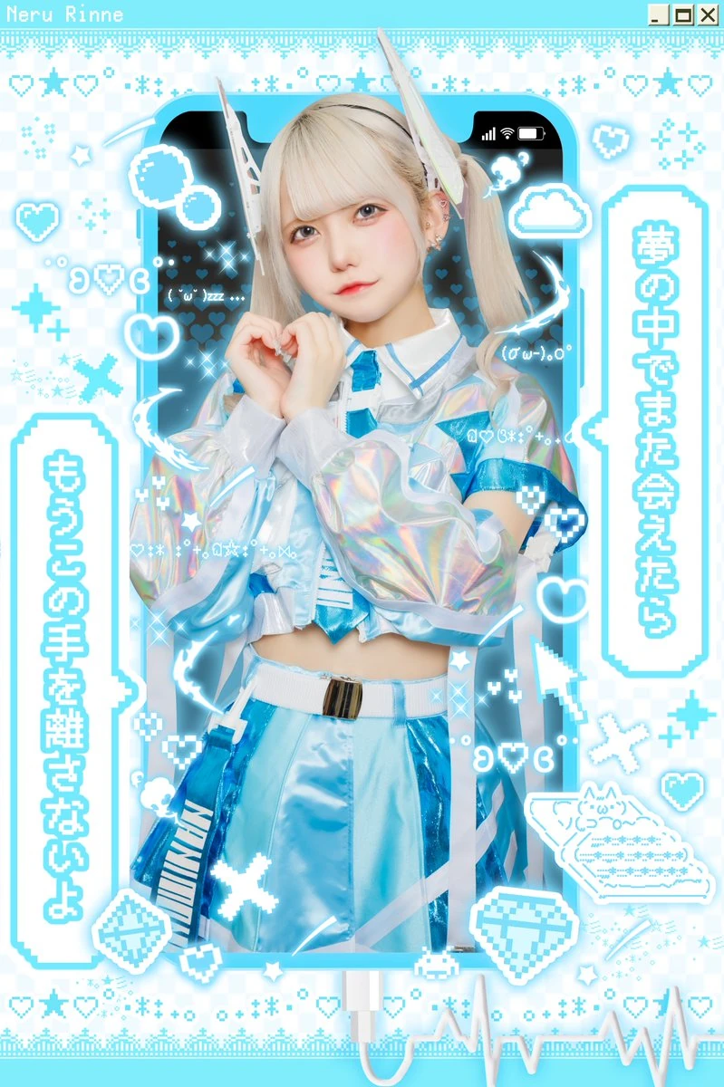 Rinne Neru | Jpop Wiki | Fandom