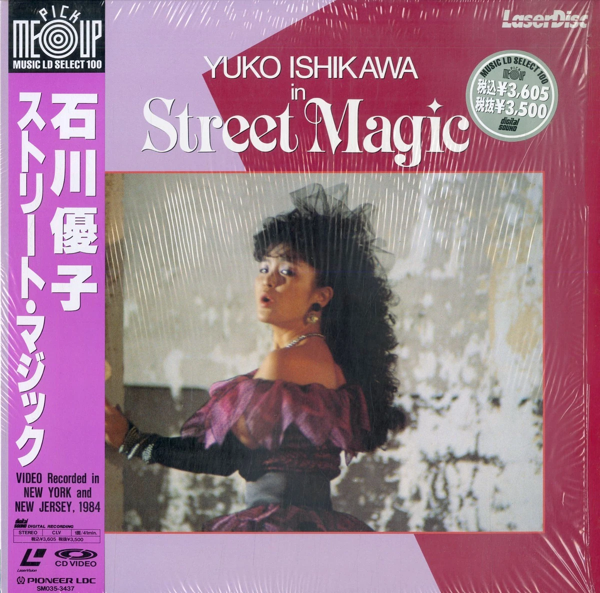 Street Magic | Jpop Wiki | Fandom
