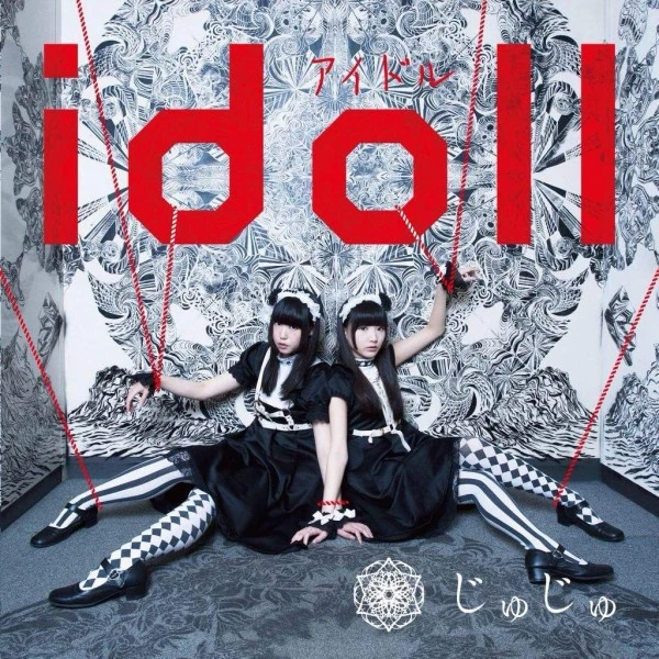 Idoll | Jpop Wiki | Fandom