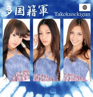 Takoku Sekigun | Jpop Wiki | Fandom