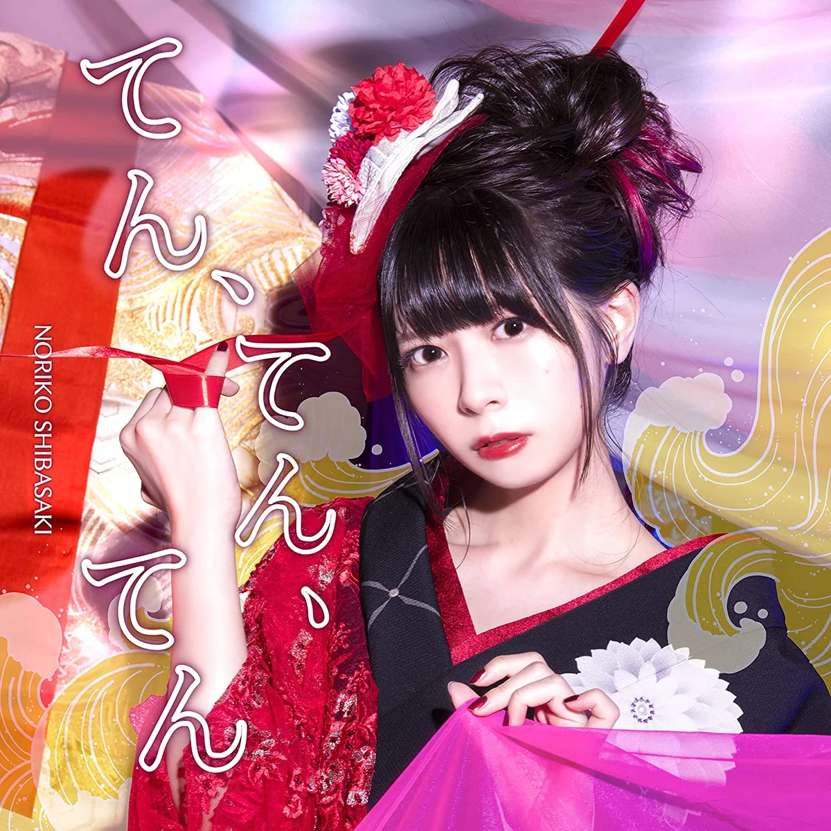 Ten, Ten, Ten | Jpop Wiki | Fandom