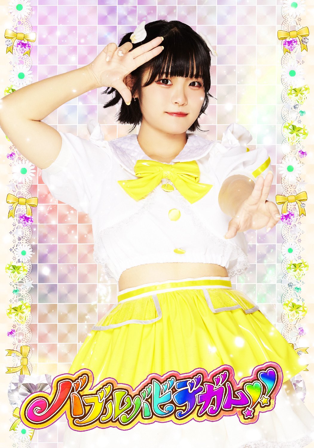 Doremi Sora | Jpop Wiki | Fandom