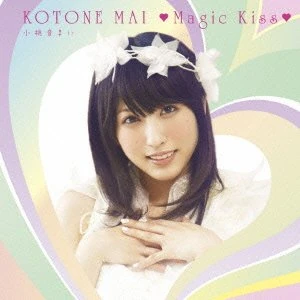 ♥Magic Kiss♥ | Jpop Wiki | Fandom