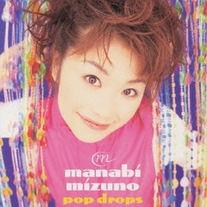 Category:Mizuno Manabi Albums | Jpop Wiki | Fandom