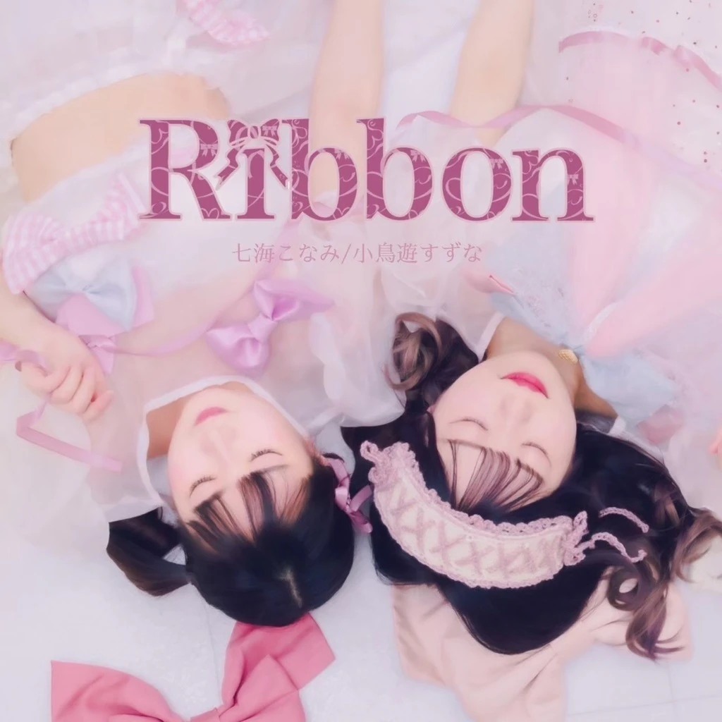 Ribbon (Nanami Konami) | Jpop Wiki | Fandom