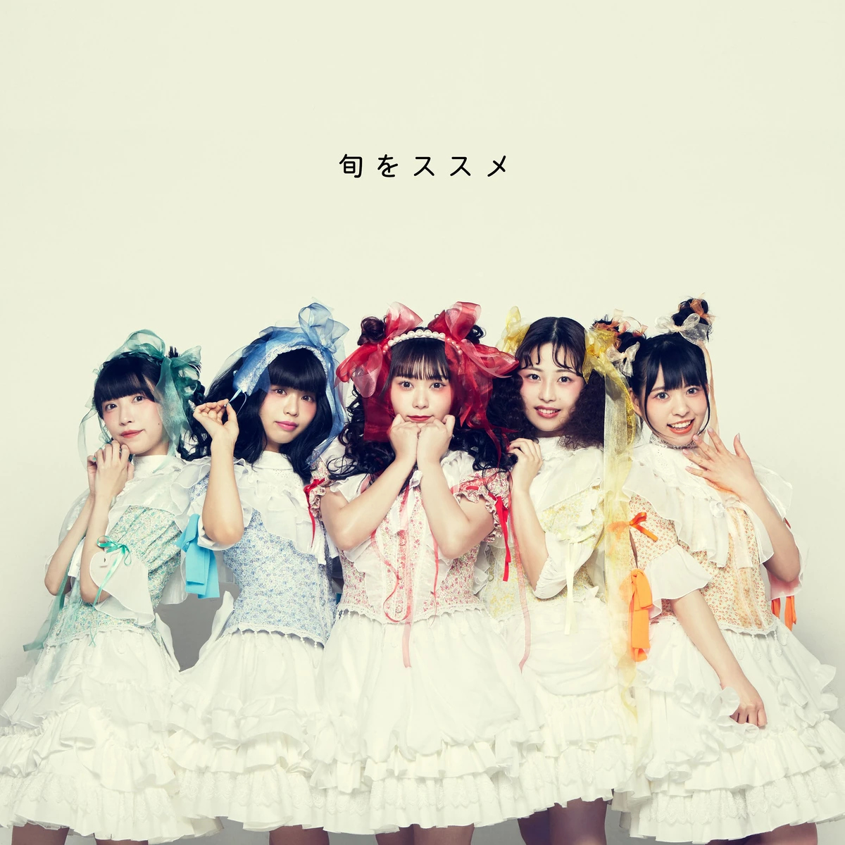 Shun wo Susume | Jpop Wiki | Fandom