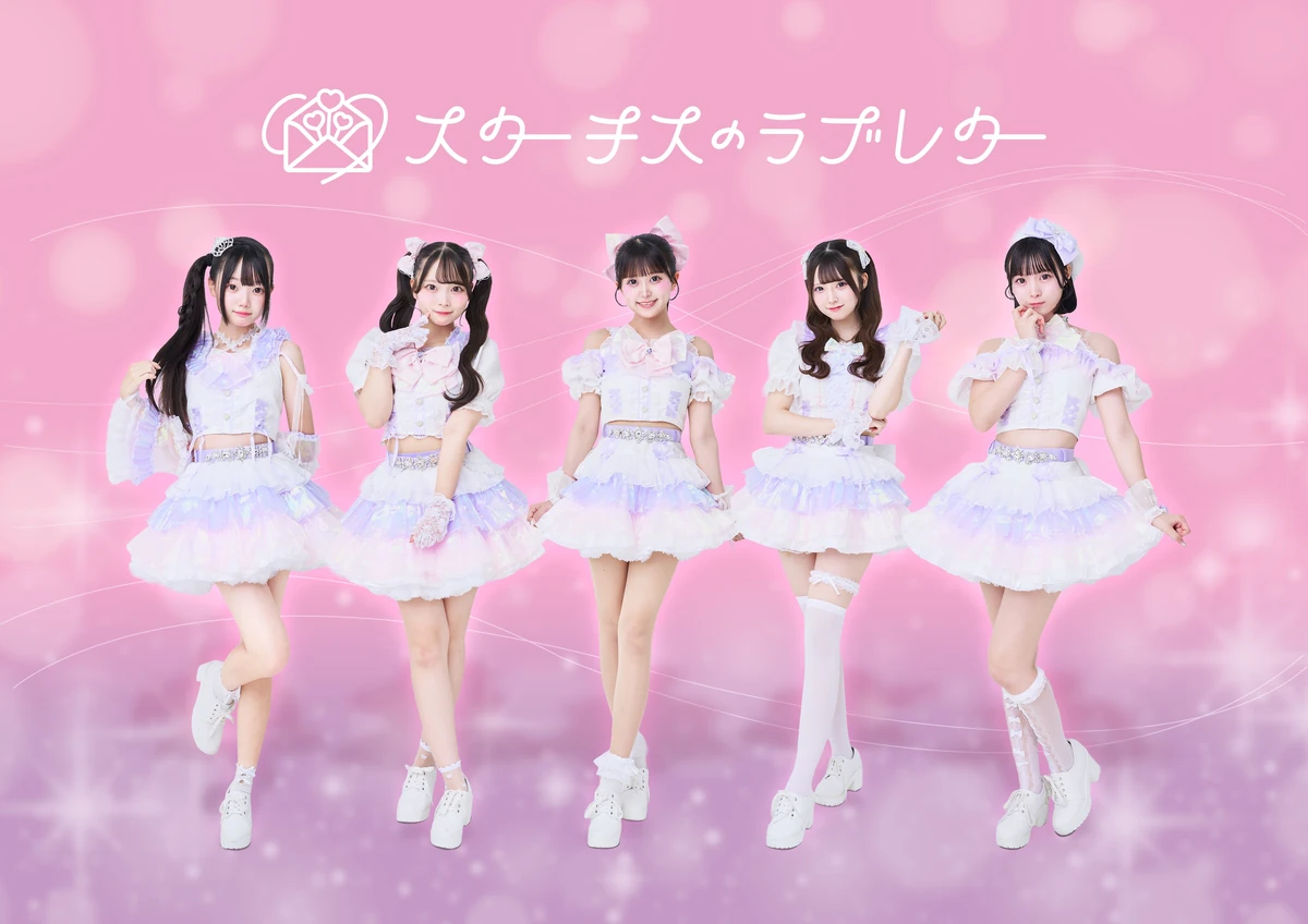 Statice no Love Letter | Jpop Wiki | Fandom