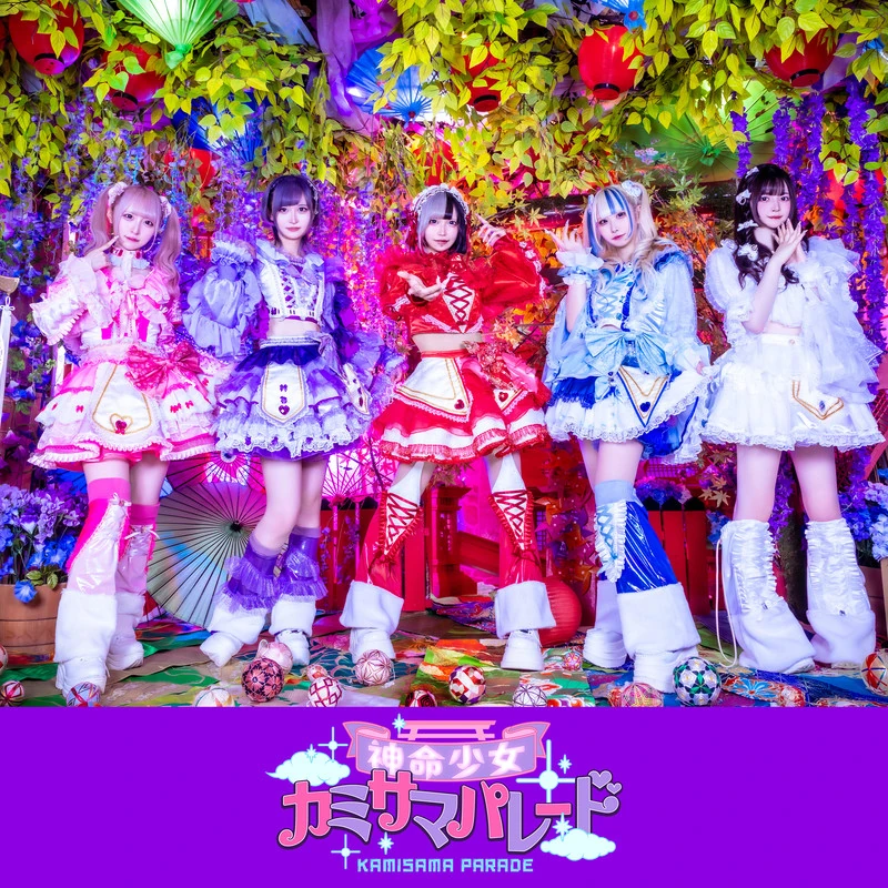 Hyakkiyako | Jpop Wiki | Fandom